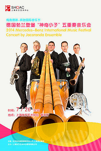 Jacaranda Ensemble - Musik für Alphorn, Didgeridoo, Saxophon und Percussion